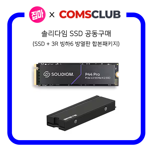 COMSCLUB - 믿을수 있는 컴퓨터 쇼핑몰