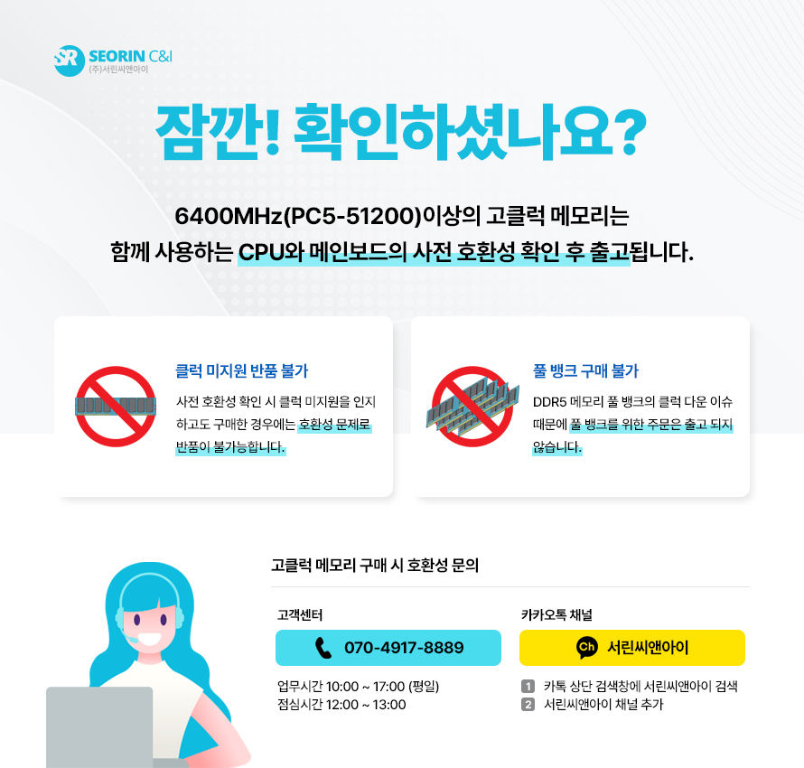 COMSCLUB - 믿을수 있는 컴퓨터 쇼핑몰