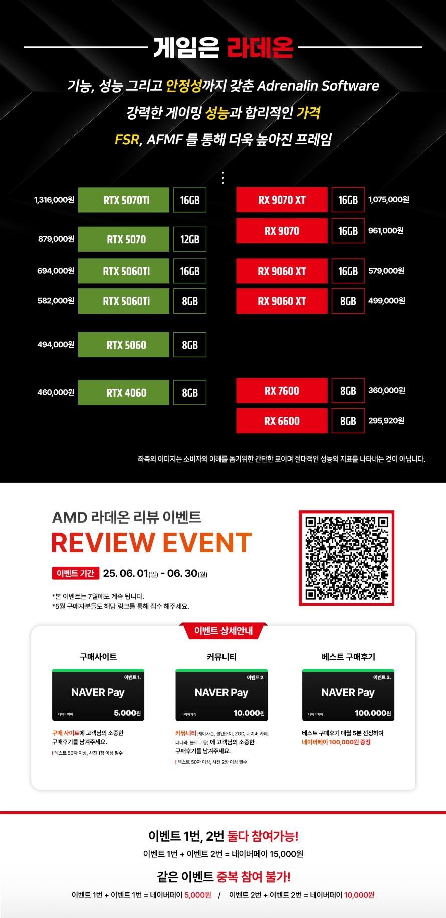 COMSCLUB - 믿을수 있는 컴퓨터 쇼핑몰