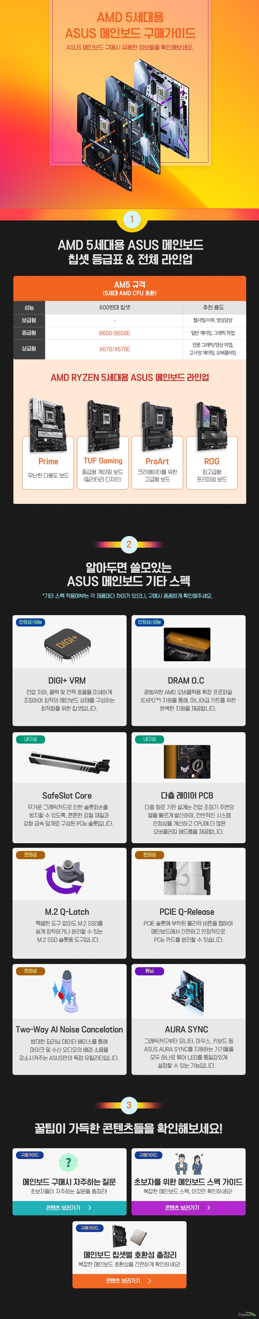 COMSCLUB - 믿을수 있는 컴퓨터 쇼핑몰