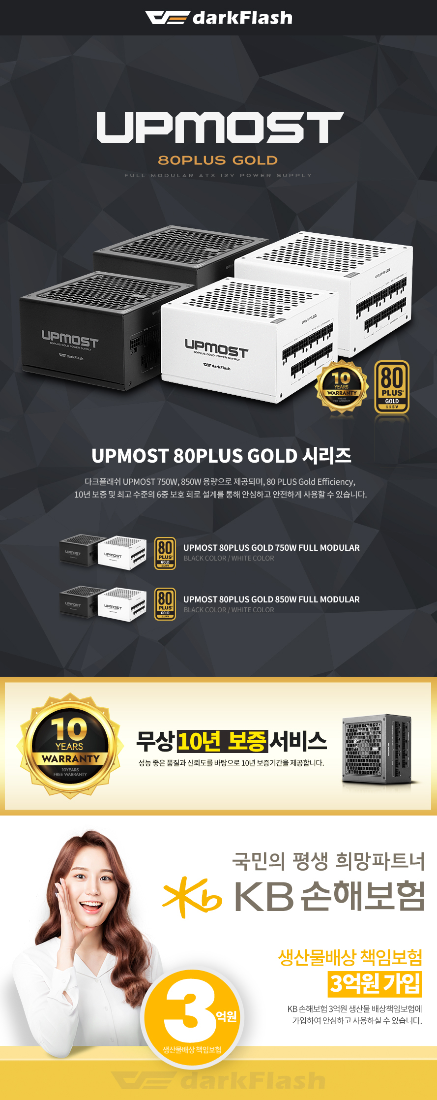 COMSCLUB - 믿을수 있는 컴퓨터 쇼핑몰