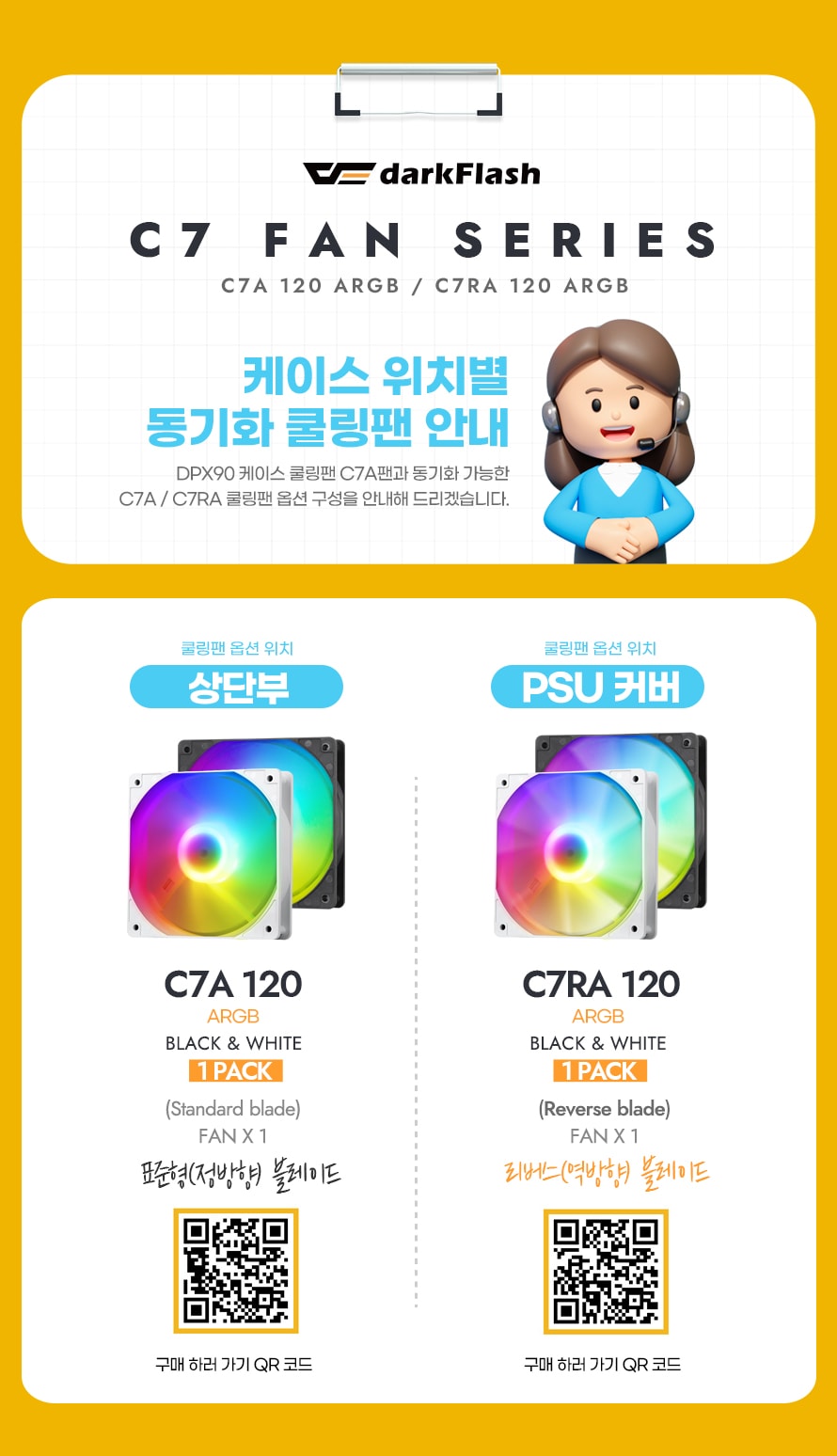 COMSCLUB - 믿을수 있는 컴퓨터 쇼핑몰